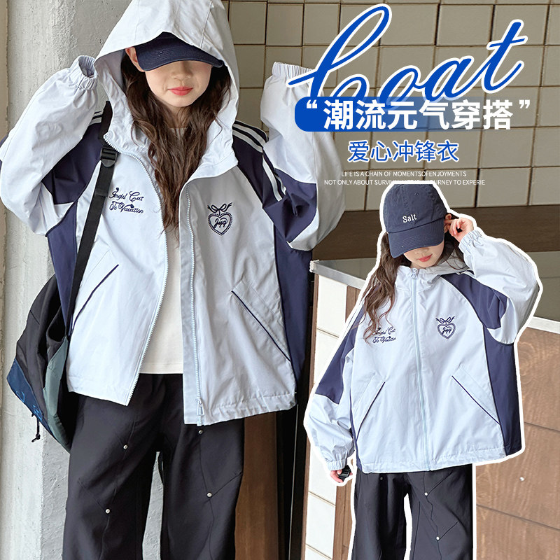 女童外套2025新款秋装儿童时髦春秋款连帽冲锋衣女大童秋季夹克衫