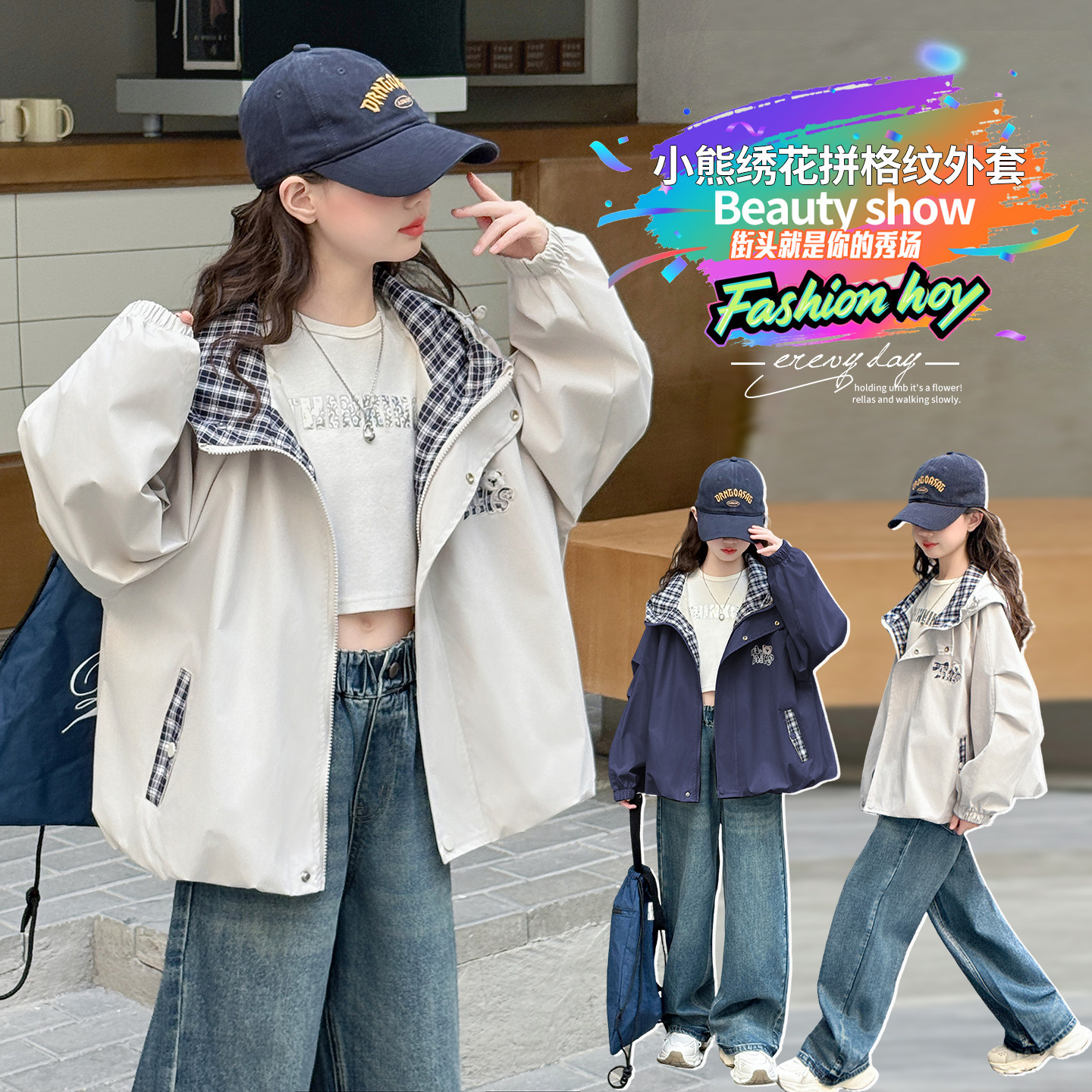 女童超好看冲锋衣外套秋装2026新款儿童夹克春秋女孩大童韩系穿搭