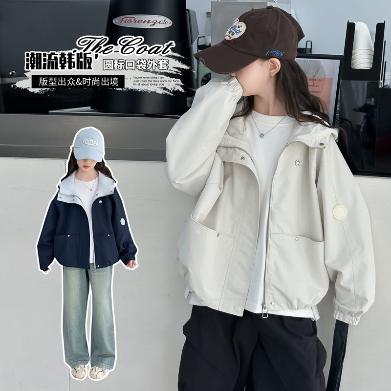 女童外套春秋2025新款儿童秋季休闲宽松上衣中大童秋装连帽冲锋衣