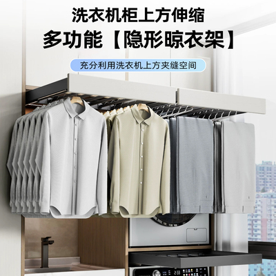 抽拉隐形设计铝合金承重40公斤