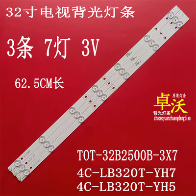 TCLL32F3302B/32F3309B/