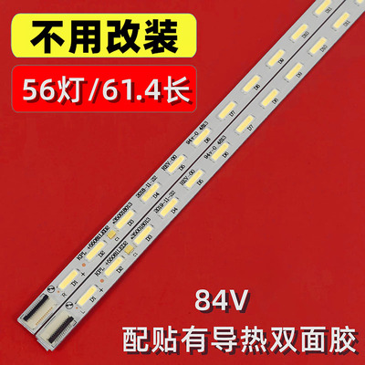 led55x8100pde背光灯条