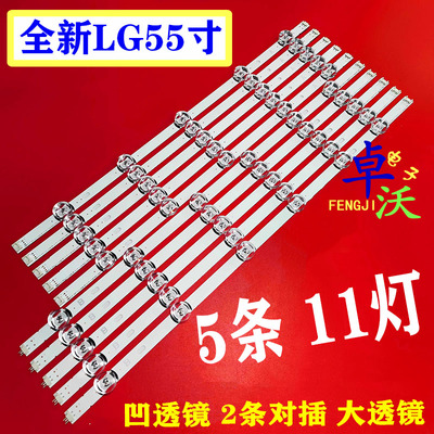 LG55GB5800-CB55GB6580-CG灯条