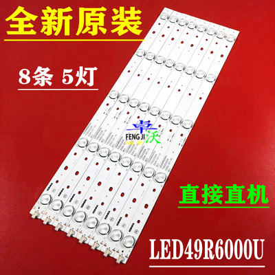 适用于康佳LED50M3000A背光灯条LED49R6000U LED50G500 35021970