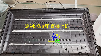 适用于杂牌机32寸HS.012.D3200203-3030AS灯条210607 2.01.D3200
