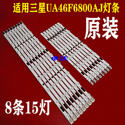三星HG46AB670FJXXRUA46F6400AJ