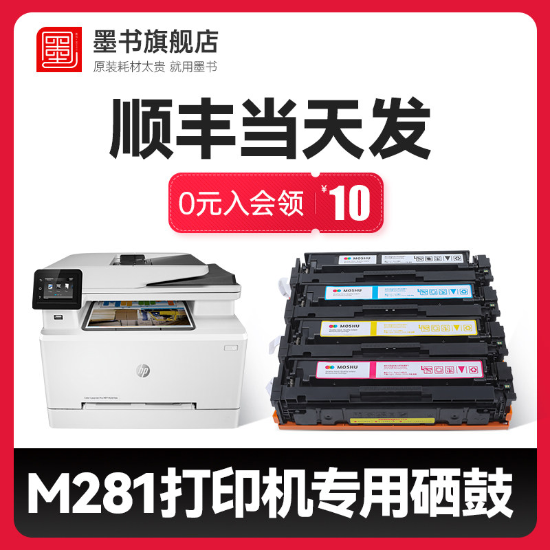 HP202_淘宝天猫折扣_HP202相关商品大全价格图片搜索赛选_综合排行榜-虎窝淘
