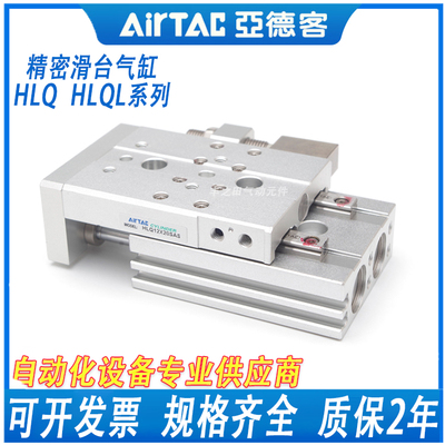 气缸亚德客精准特价气动元件