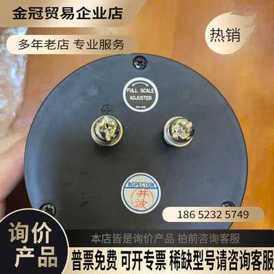 询价：雅马电子转速表146623-91781