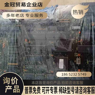 Ormec PMC-960 Rev E board【拍前询价】