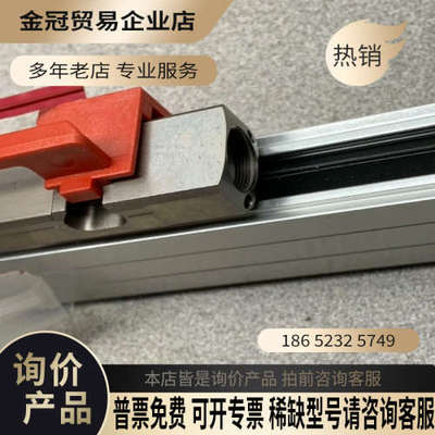 请询价：海德汉AELS487C