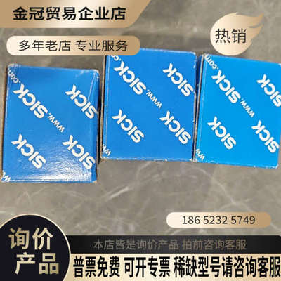 请询价：德国西克SICK传感器 KTX-WS91141242ZZZZ