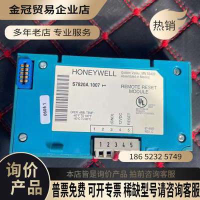 请询价：S7820A1007复位卡