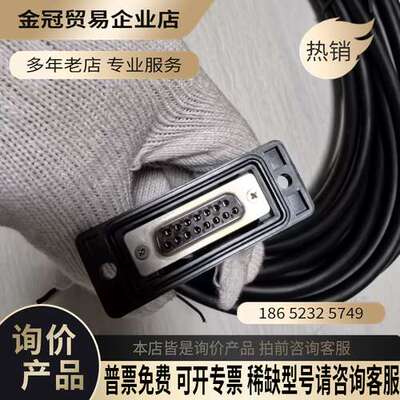 询价：发那科编码器线缆型号A06B-6080-K84115