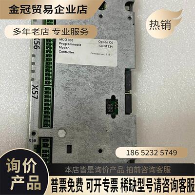 丹佛斯FC300系列变频器同步卡MCO305 130B123【拍前询价】