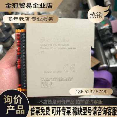 询价：SYNTEC新代数位输出模块型号F31-FC-16OUT-