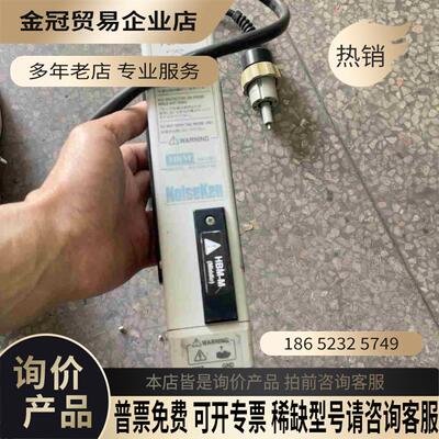 Noiseken 01-00054A【拍前询价】
