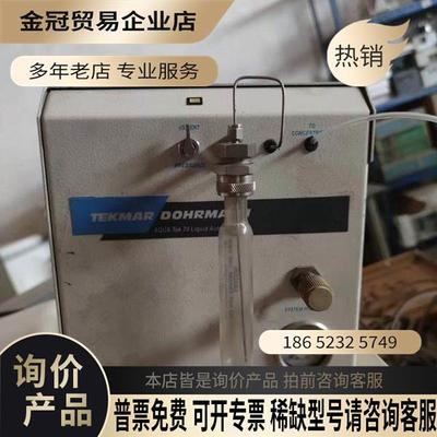 Tekmar AQUA Tek 70泰克玛氰化物发生器 液体【拍前询价】