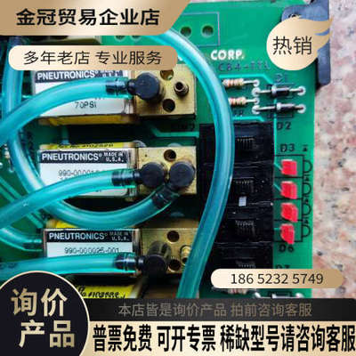询价：PNEUTRONICS CBX/TTL AA002409 O