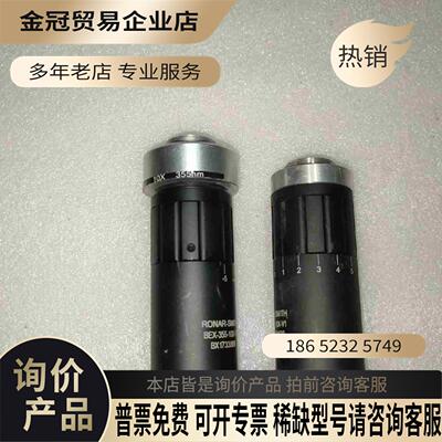 Lens Beam Exper 10Ⅹ355mm视觉【拍前询价】