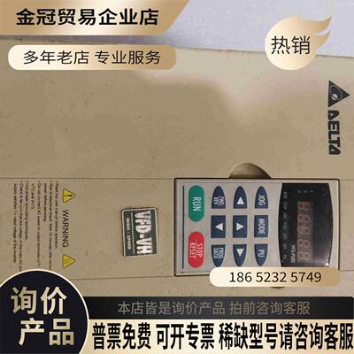 台达变频器 V系列 VFD055V23A【拍前询价】