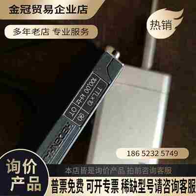 德国MT2571 331667-51 海德汉HEIDENHA【拍前询价】