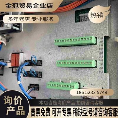 ABB机器人配件DSQC643++ABB机器人控制柜安全面板【拍前询价】