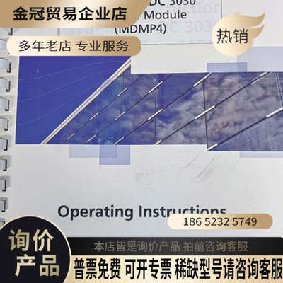 请询价：TRUMPF HUTTINGER TruPlasma DC3