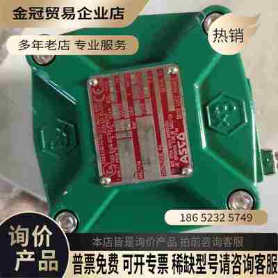 asco防爆电磁阀线圈 NF8551A409MO【拍前询价】