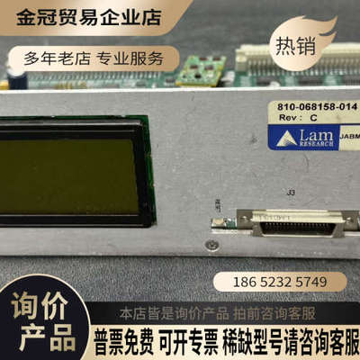 请询价：Lam RESEARCH 810-068158-014 NO