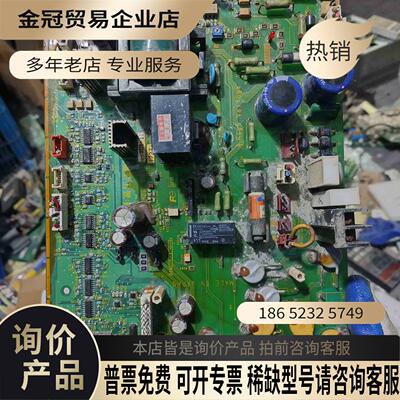F1S变频器电源驱动板EP-4609-C2【拍前询价】