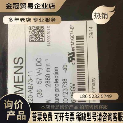 A5E00123738SIMENSS120风扇【拍前询价】
