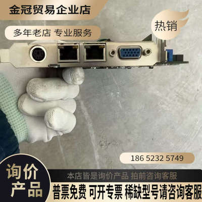 请询价：NEXCOM PEAK870VL2 RevD1 4BP00