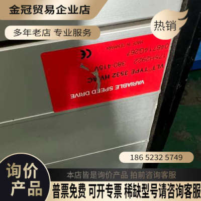 请询价：丹佛斯 TYPE 3532 HV AC 175H2922 3
