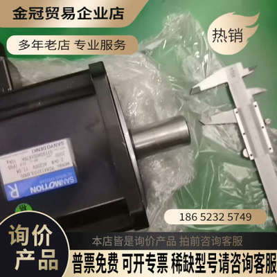 询价：电机R2AA13200LXH00/R2AA13200LX