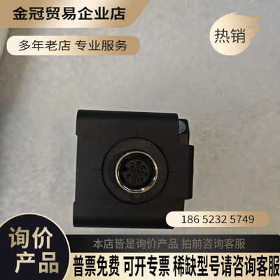 请询价：巴鲁夫耦合器BIC0071带包装型号是1842HU