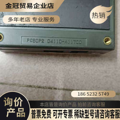 询价：KASHIYAMA分子泵手操器 PC80P2 04110-A