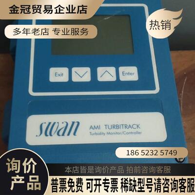 swan AMI-2 105472 A_2541【拍前询价】