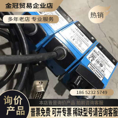 询价：SICK西克读码器 ICR620E-H12013S01 V2
