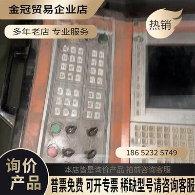 新代SYNTEC数控系统操作面板HARDKEY4-31 一【拍前询价】