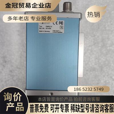 IOSS德国二维码读取器 DMR210 拍摄下来的【拍前询价】