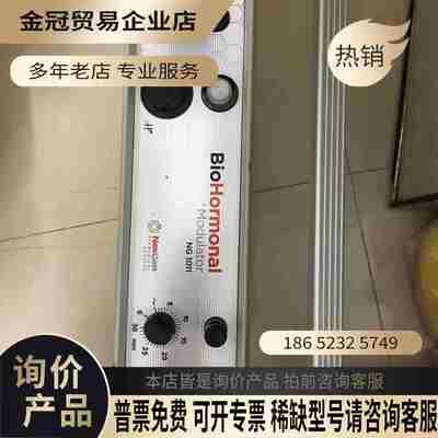 NexGen电源 BiohormonaI MOduIator【拍前询价】