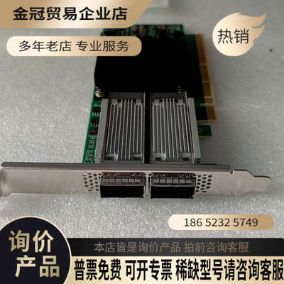 询价：Mellanox CX416A  MCX416A-CCAT