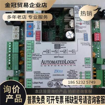 AUTOMATEDLOGIC ZN551/ZN220 自【拍前询价】