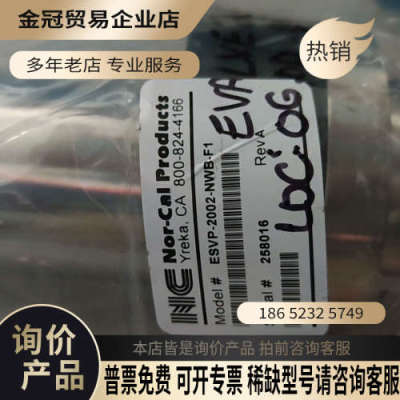 请询价：NC 角阀 KF50 ESVP-2002-NWB-F1