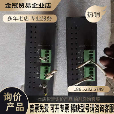 请询价：南京科远交换机KN831C可以好标价包