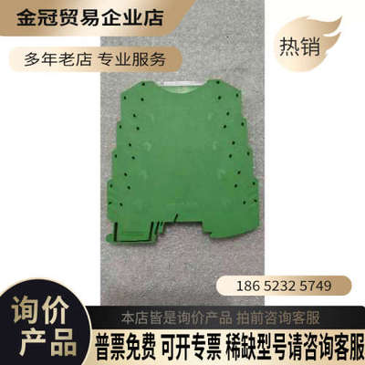 请询价：无包装 菲尼克斯  2864299 MINI MCR