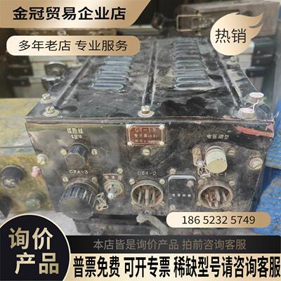 CT 1型整流器65年欧姆表【拍前询价】