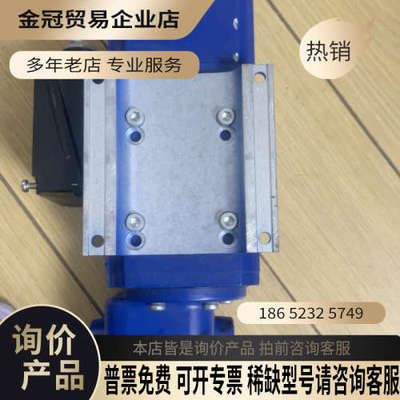 请询价：groschopp减速电机160w！看图！用