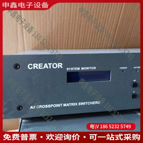 询价:CREATOR快捷MATRIX V0808 AV矩阵切换器